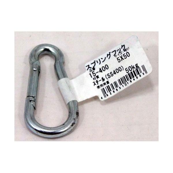 サイズ：L-53mm、A1-9mm、A-6mm、D-5mmS-開口部最大7mmまで開きます。材質：鉄（一般構造圧延鋼材SS400）仕上げ：ユニクロメッキ使用荷重：50kg特長：開口部を押さえチェイン・ロープ等の連結に使用します。スプリングの...