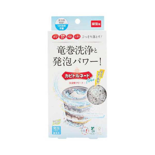 強力発泡で効果が目に見えて実感できる酸素系洗濯槽クリーナー。B剤増量タイプ。  ●発砲促進増量で泡立ちUP。●強力発泡の力で効果が目に見えて実感できる洗濯槽クリーナー。