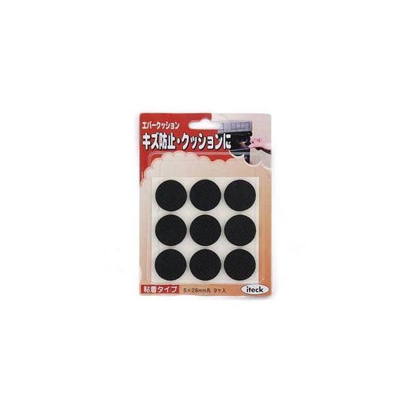 キズ防止・クッションに最適です。防音・防振ゴム・スポンジ・フェルト・フィルターシリーズキズ防止・クッション。粘着タイプですので簡単に貼り付けることができます。■サイズ：28丸×厚さ5mm■入数：9個■材質：発泡ポリエチレン
