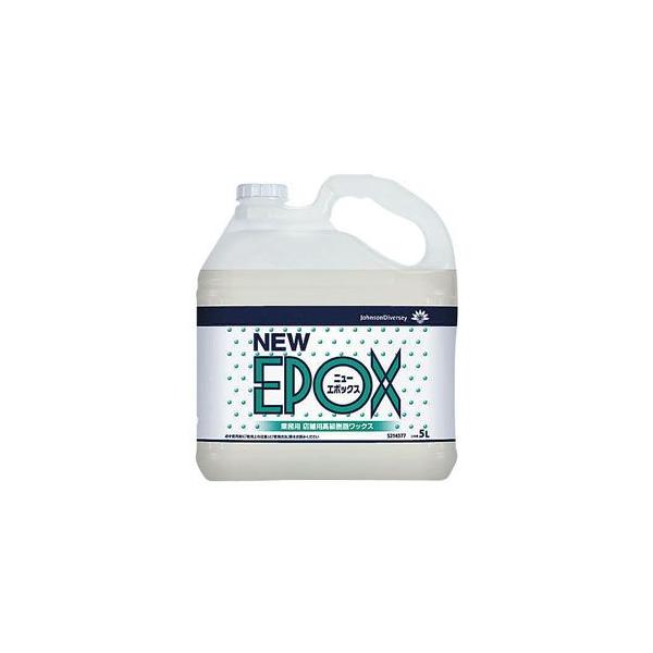 容量(L)：5シーバイエス / ディバーシー / ジョンソン / CXS / しーばいえす /