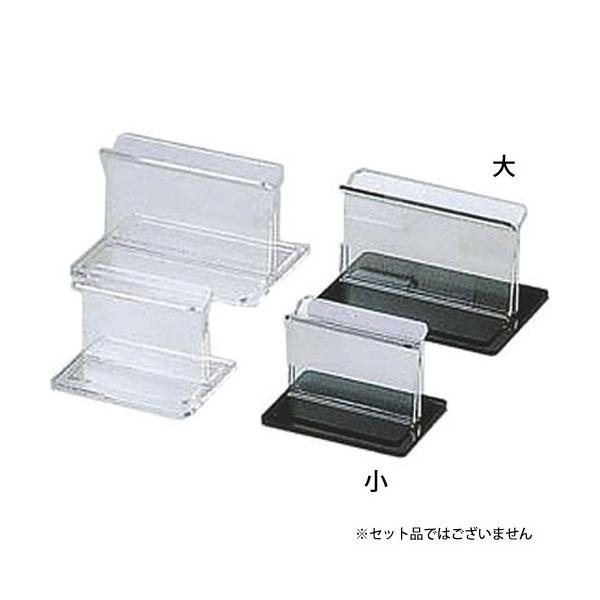 縦：80横：60高さ：50材質：アクリル生産地：日本メニューハウス えいむ / エイム / Aim