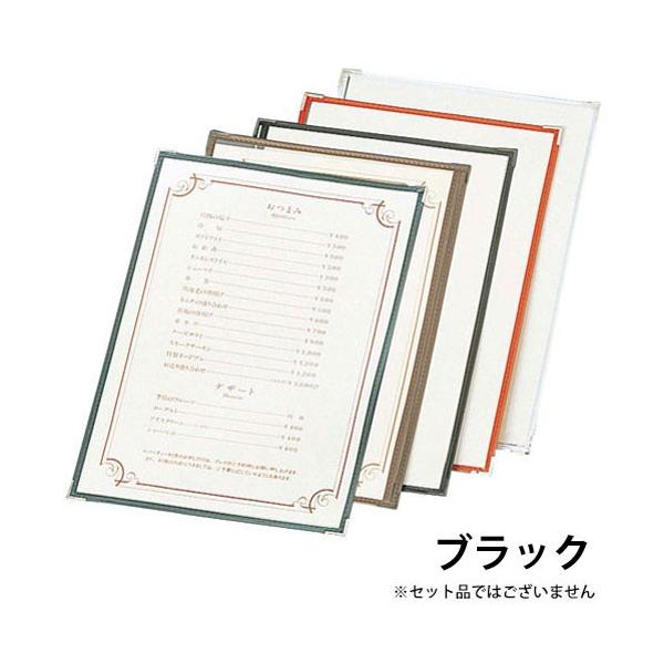 ■ A4■ 2ページ■ 外寸228×312■ 材質ビニールメニューハウス えいむ / エイム / Aim