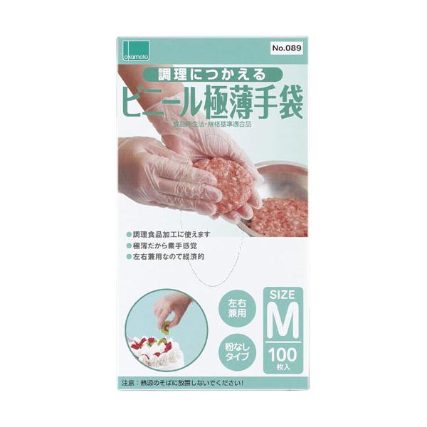 食品衛生法に基づき製造。粉なしタイプ                      ●調理食品加工にも使えます●左右兼用タイプの使い捨て手袋です。●極薄のソフトな仕上がりのため、手にフィットして素手のような感覚で使えます。●天然ゴム手袋に比べて...