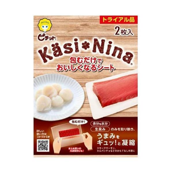 魚、肉の臭み水分を吸収する食品シート■表示成分/全成分ポリビニルアルコールフィルム、糊料、食用糖類■使用方法食材全体がピチットに触れるよう包み込んでください。ピチットで包み込んだ食材を冷蔵庫で保管してください。【使用上の注意】ピチットを電子...
