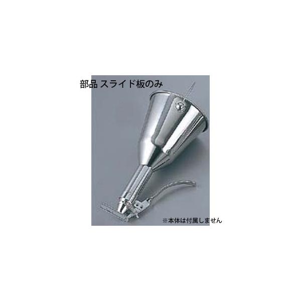 ■ 材質18-8ステンレス