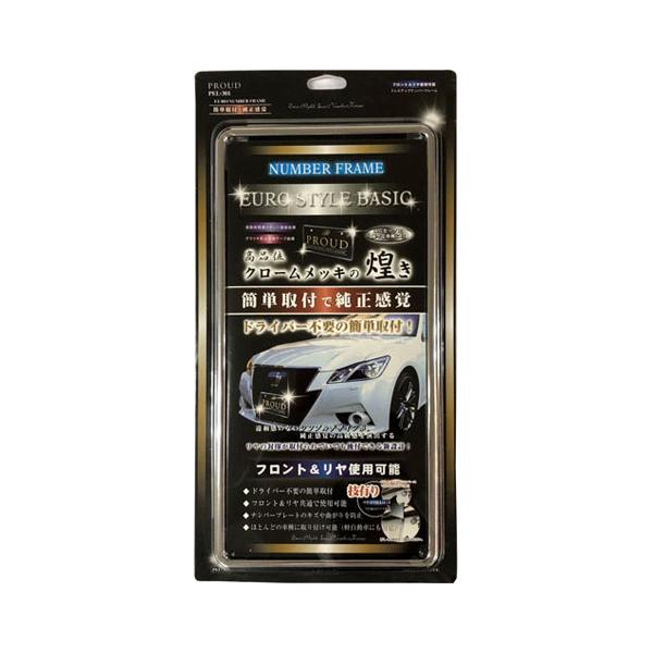 ドライバー不要の簡単取付。傷や曲がりを防止します。■フロント＆リア共通で使用可能。ほとんどの車種に取付可能。■クロームメッキ仕上げでスタイリッシュに。【仕様】質量：50g原産国：中国【注意】・使用上の注意をよく読んでから、ご使用ください。