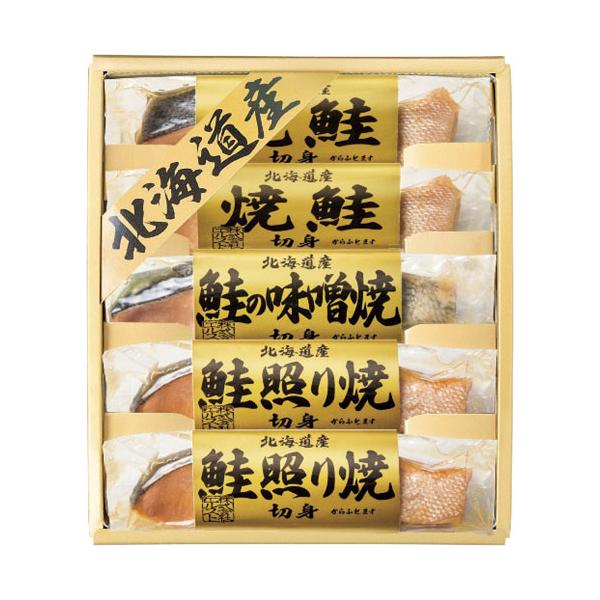 ▲商品の特性上、基本的にご返品を承ることが出来ません。何卒ご了承ください。（返品・キャンセル不可）北海道産の秋鮭を使用しております。個包装してから再度殺菌していますので、冷凍・冷蔵せずに常温で保存ができ、袋から取り出してそのままお召し上がり...