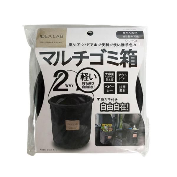 安心安全な抗菌&amp;撥水素材、汚れた時は丸洗い可能!■上部ベルト付きで、様々な箇所に引っ掛けて使える。■ダストボックスはもちろん、小物整理に使える大容量サイズ!■軽くて持ち運べるので、車内やご家庭、ピクニックやベビーカーにもオススメ。【...