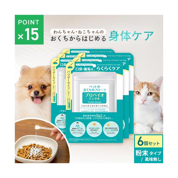 ※こちらの商品はネコポスでの発送となります※その他商品と同梱で税込5,980円未満の場合は、別途送料が掛かります。▲商品の特性上、基本的にご返品を承ることが出来ません。何卒ご了承ください。（返品・キャンセル不可）■ 6個セット自然でやさしい...