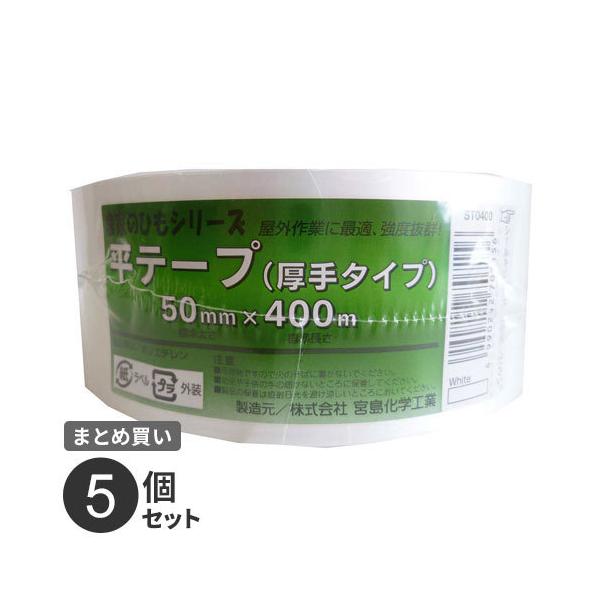 ■ 5個セット通常のレコード巻と比べ厚手の為、縦裂けしにくいPPに比べ紫外線に強く、屋外での作業に最適鮮やかなカラーで色分けにも色：白サイズ：幅50mm×長さ400m材質：ポリエチレンまとめ買いSALE / 4990242707156