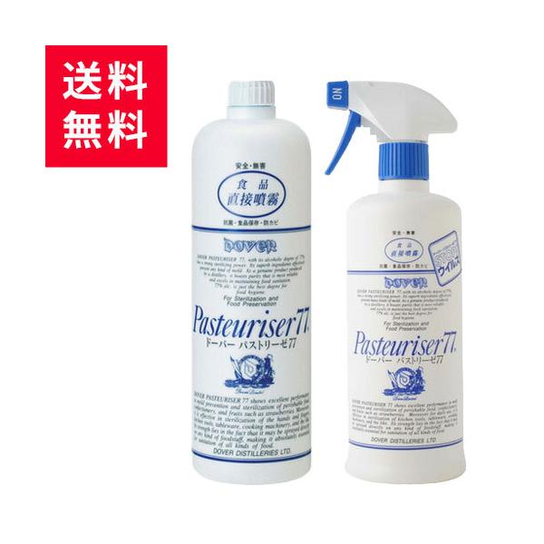 ※沖縄県への発送は別途送料が掛かります。※代引き支払いの場合は、別途代引き手数料が掛かります。■ パストリーゼ 77 2個セット【セット内容】パストリーゼ 77 500mlヘッド付き ×1個パストリーゼ 77 1Lヘッドなし ×1個カテキン...