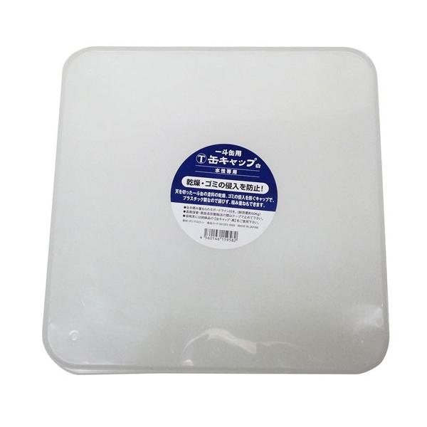 一斗缶用のキャップです■ 仕様・材質ポリプロピレン■ 原産国日本■ 注意事項用途以外には使用しないで下さい注意事項を必ずお読み下さいおおつかはけ / マルテー / まるてー一斗缶 / 保存箱 / 蓋 / フタ