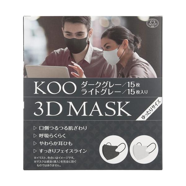 立体型で呼吸快適。男性もつけやすいゆったりサイズ。お洒落なバイカラー。     ●呼吸がしやすい立体型マスクです。●フィルター性能99％カット安心マスク。●口側特殊素材を使用し、つるつるなめらか肌ざわり。女性特有の化粧移りのしにくいマスク。...