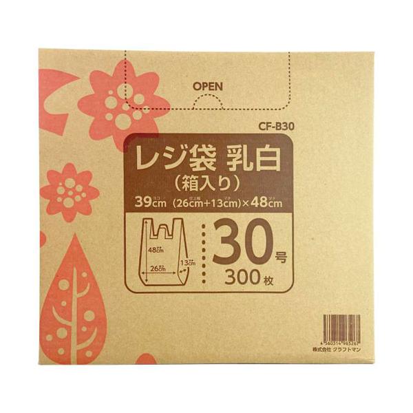 ゴミの分別に便利な乳白レジ袋。大容量で収納しやすい箱入りタイプ。        ●ゴミの分別に便利な乳白レジ袋。●大容量で収納しやすい箱入りタイプ。●中のレジ袋に、掛けて取り出せるフック穴付き。