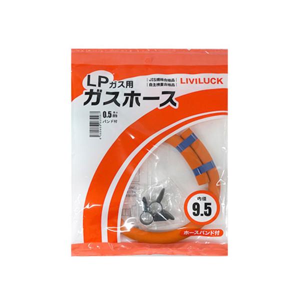 LPガス用！●ガスの元栓からガス機器への接続に使用するガスホースです。●ホースを差し込んで、付属のバンドで固定するタイプです。●LPガス専用●ホースバンド付き●JIS規格合格品●自主検査合格品※メーカーの都合により、パッケージ・仕様等は予告...