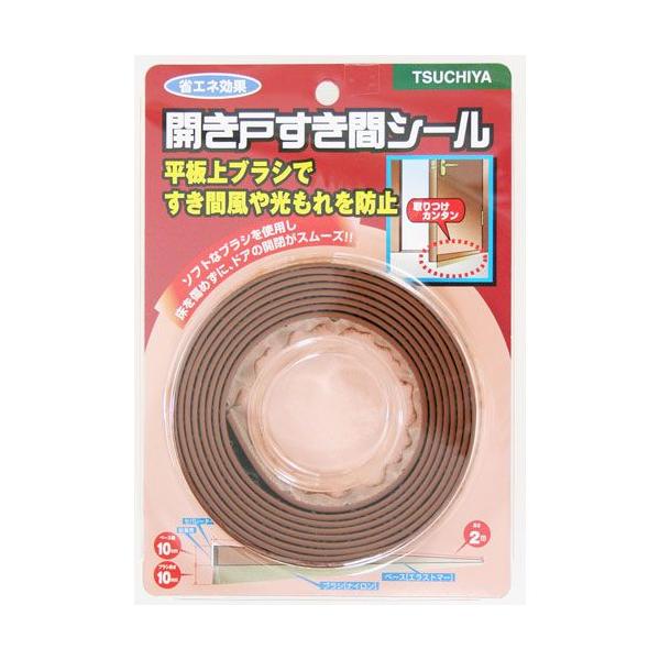 開き戸専用すき間シールで省エネ効果抜群ソフトなブラシを使用し　床面を傷めずにドアの開閉がスムーズ材質：ナイロン（ブラシ部分）、エラストマー樹脂（ベース）サイズ：ベース部分長さ10mmｘブラシ部分長さ10mmｘ全長2mカラー：ゴールド