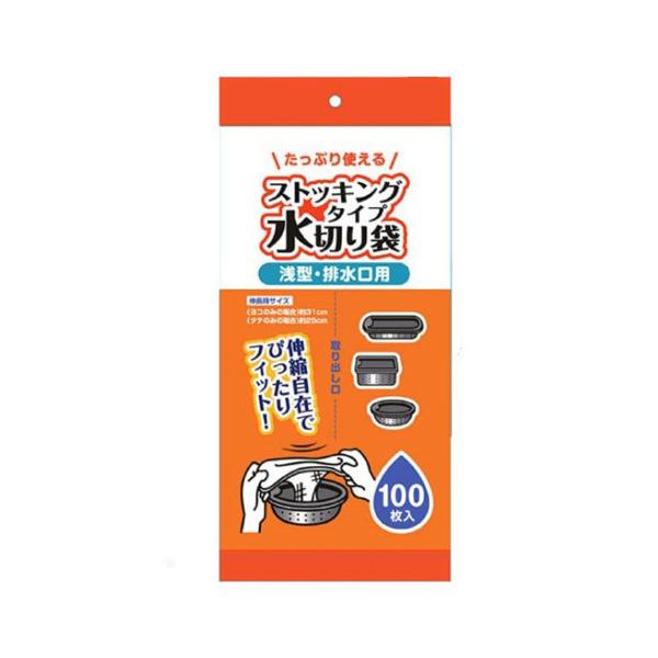たっぷり使える！●浅型の排水口で使える水切りネットです。●のびるストッキングタイプです。●ピッタリ装着して、しっかりキャッチします！●たっぷり使える大容量の100枚タイプ。※メーカーの都合により、パッケージ・仕様等は予告なく変更になる場合が...