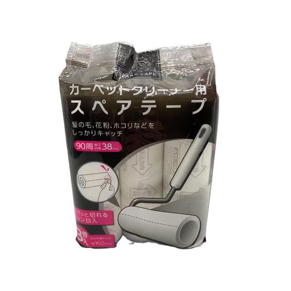 スパット切れるミシン目入り！■ 髪の毛、花粉、ホコリなどをしっかりキャッチします。■ スパット切れるミシン目入りです。※メーカーの都合により、パッケージ・仕様等は予告なく変更になる場合がございます。内容量：3本材質・成分：テープ基材・芯・は...