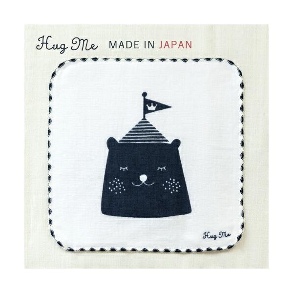 おうちのような・・・くまを大きくワンポイントとしてプリントしました。コットンガーゼをハンカチに加工しています。薄手のハンカチですので、ちょっとしたお出かけの際にバッグに入れてもかさばりません。サイズ：約20×20cmカラー： NAVY素材：...
