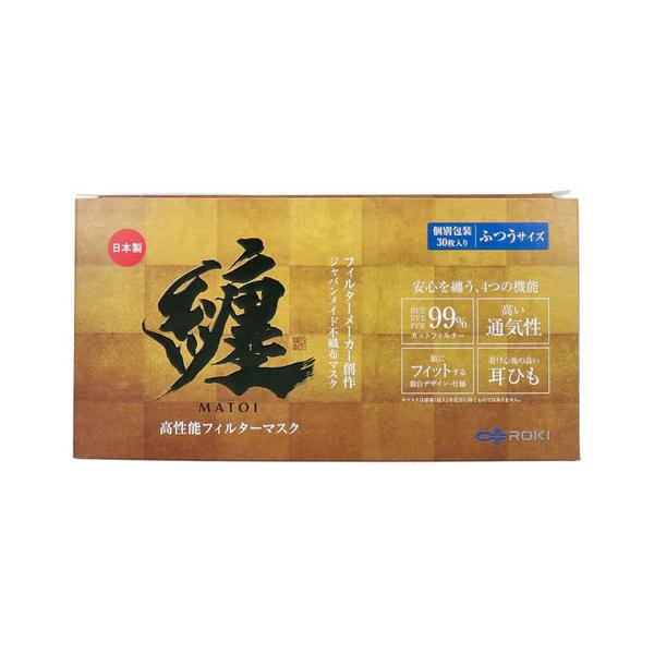 国内自社生産により、生活環境から医療現場まで安心してご使用頂ける性能と品質を実現●不織布・耳紐からマスク本体まで、国内自社工場での一貫生産により高性能と高品質を実現しました。●サージカルマスクLv.3を達成し、日常生活から医療現場まで安心し...