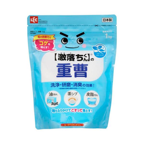 洗浄・研磨・消臭の効果。                            ●重曹は、自然界に存在する成分でできた洗浄剤です。
