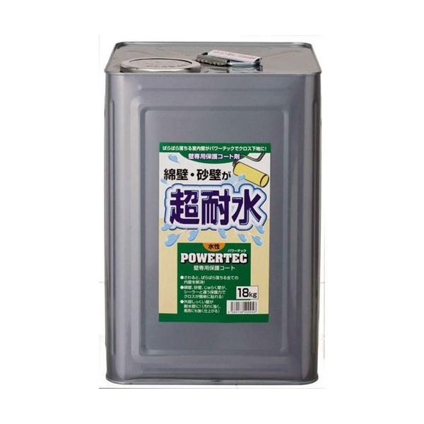 和室の綿壁・砂壁にペンキを塗りたい時に！壁専用保護コート剤（水性） 綿壁・砂壁が超耐水壁に！さわると、ばらばら落ちる全ての内壁を解消！綿壁、砂壁、じゅらく壁が、シーラーと違う保護力でペンキが簡単に塗れる！外部しっくい壁が耐水壁に！（汚れに強...