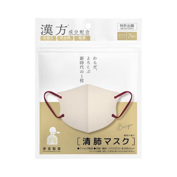 フィルター部分に漢方成分が練りこんだ肺の機能を整える作用のマスクです。     ●からだ、からだ、よろこぶ新時代の1枚●ウイルス飛沫、花粉・黄砂・ハウスダストを99％カット●3層構造マスク