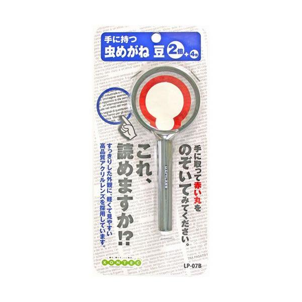 ・手に持つ軽量虫めがねです。・高品質アクリル製クリアレンズを採用しています。