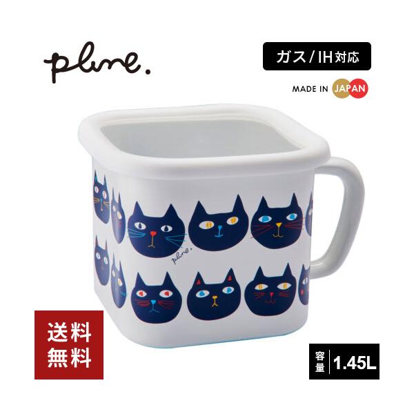 ※沖縄県への発送は別途送料が掛かります。※代引き支払いの場合は、別途代引き手数料が掛かります。保存容器としてだけではなく、保存料理もそのまま加熱して、そのまま食卓に！角形タイプで冷蔵庫内でも場所を取らず、取っ手付きで出し入れ便利です。作り置...