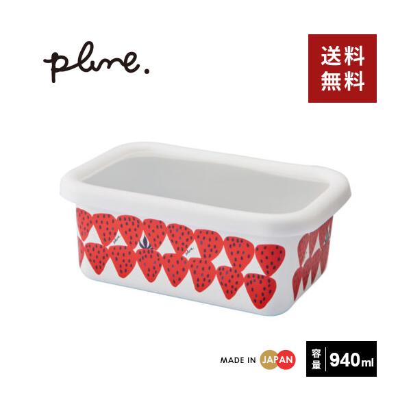 ※沖縄県への発送は別途送料が掛かります。※代引き支払いの場合は、別途代引き手数料が掛かります。ホーローは表面がガラス質なので腐食に強く汚れやにおいがつきにくいので衛生的にお使いいただけます。酸に強くてにおい移りの心配が少ないので、梅干しや常...