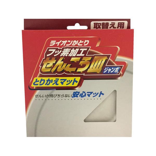 せんいが飛びちらない安心マット■ 表示成分/全成分ロックウール■ 原産国日本Lion chemical / らいおんけみかるせんこう皿 ライオンケミカル マット