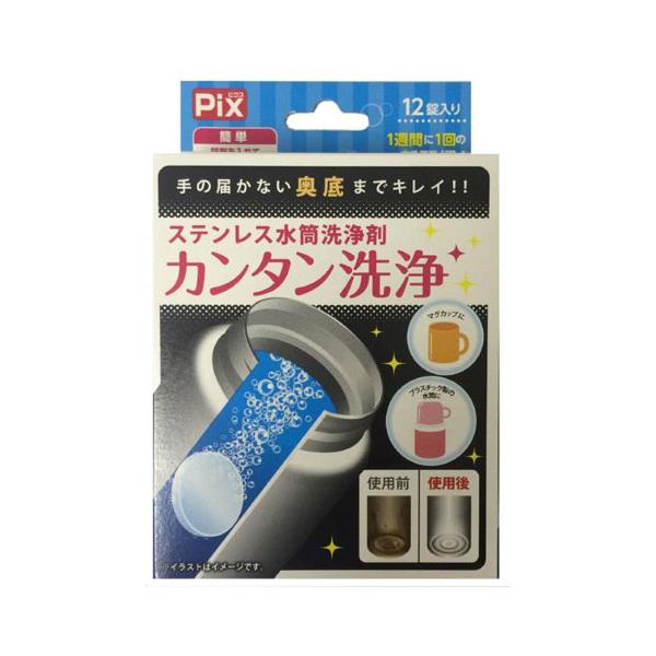 手の届かない底の部分にも、洗浄成分が広がります。                ●手の届かない底の部分にも、洗浄成分が広がります。●着色汚れの原因を分解し、しっかり洗浄します。●入れてつけ置きするだけの簡単洗浄タイプです。Lion chem...