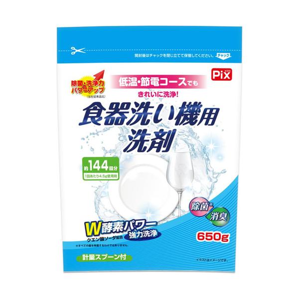 メーカー既存品比除菌力・洗浄力アップ！低温・節電コースでもしっかり洗浄可能！    ●通常の汚れ洗浄で約144回分●W酵素の力で強力洗浄●計量スプーン付きLion chemical / らいおんけみかる