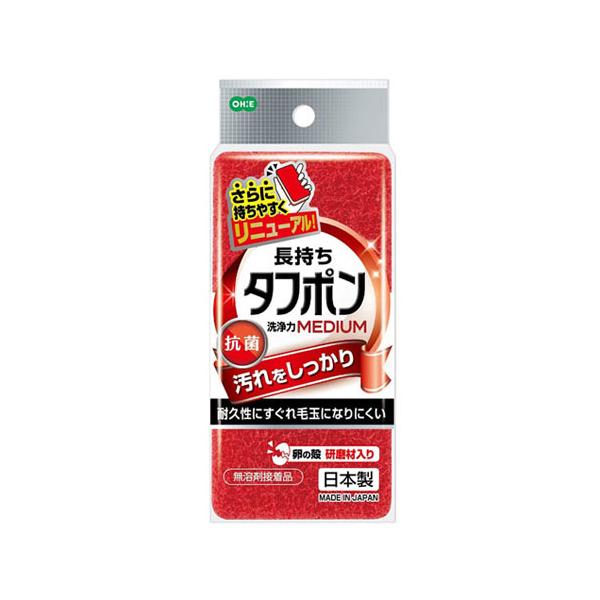 卵の殻研磨材入で、汚れ落ちとやさしさを両立!●洗浄力MEDIUM!●耐久性にすぐれ、毛玉になりにくい丈夫な不織布を使用しています。※不織布はしだいに手になじんできます。●キズつけにくく、汚れをしっかり落とします。●泡立ち・水切れのよい3層構...