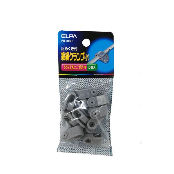 【仕様】適合配線：VVF1.6mm×2心、VVF2.0mm×2心サイズ：小入数：10エルパ / えるぱ / ELPA / 朝日電器 / あさひでんき
