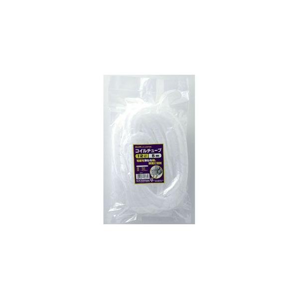 電線をスッキリ束ねて保護できます。お好みの長さに簡単にカットできます。 プラスチックの弾力性を利用して数本の電線およびコードを束ねられ同時に保護もできます。サイズ：全長5m×外径14mm重量：115ｇ全長：5mコイル径：12mmカラー：ホワ...