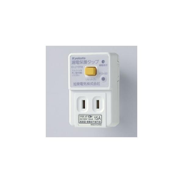 漏電保護機能付のタップです。屋内専用でお使いください。エルパ / えるぱ / ELPA / 朝日電器 / あさひでんき /