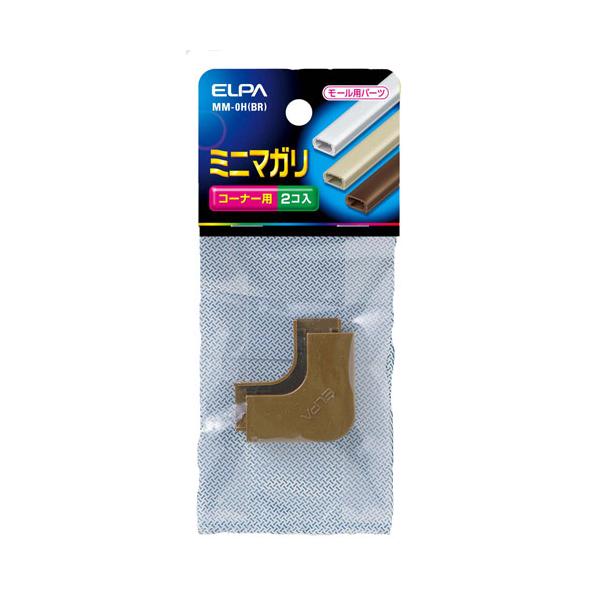 ●ミニ●配線モールを直角に曲げる際のジョイントとして使用します。●はめ込み式ですので、取り付けが簡単で、きれいに仕上がります。●VVFケーブルや通信ケーブルなどを壁面などに配線する場合、配線モールと組み合わせて使うジョイントです。【仕様】コ...