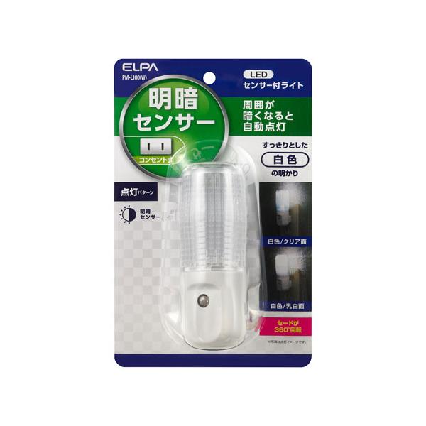 ●直接コンセントに差し込むだけですぐにご使用いただけます。●暗くなると自動的に点灯し、明るくなると消灯します。●プラグ部分には電気火災を予防する耐トラッキングカバー付です。●光源にLEDを採用していますので消費電力が少なく経済的です。●セー...