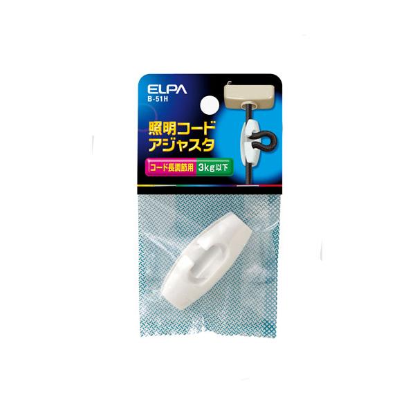●照明器具のコード長を自由に調整することができます。【仕様】コード長調整用適合電球：φ6.5〜φ7.5mm最大照明器具重量：3kg以下カラー：ホワイトエルパ / えるぱ / ELPA / 朝日電器 / あさひでんき