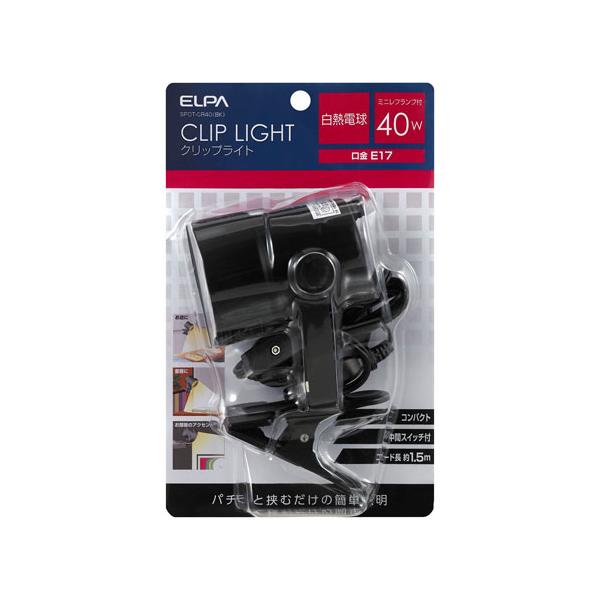 ●クリップ式なので店舗の補助照明や机周りなどにパチッと挟んで使用できます。●上下左右の角度調整ができますので、お部屋のアクセントにも最適です。●中間スイッチ付きですので、コードを抜かずに点灯/消灯ができて、とても便利です。●LED電球もご使...