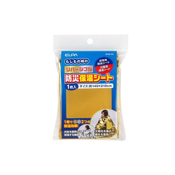 仕様■材質：ポリエステル(アルミ蒸着フィルム)■サイズ：幅210cm 長さ140cm(1枚入)特徴●緊急時の気象の変化や風雨から身を守る軽量緊急用シートです。●山や海のレジャー用品としてもご活用いただけます。●災害時やアウトドアで重宝する便...