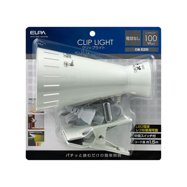 ●クリップ式なので店舗の補助照明や机周りなどにパチッと挟んで使用できます。●上下左右の角度調整ができますので、お部屋のアクセントにも最適です。●中間スイッチ付きなので、コードを抜かずに点灯/消灯ができて、とても便利です。●LED電球レフ形使...
