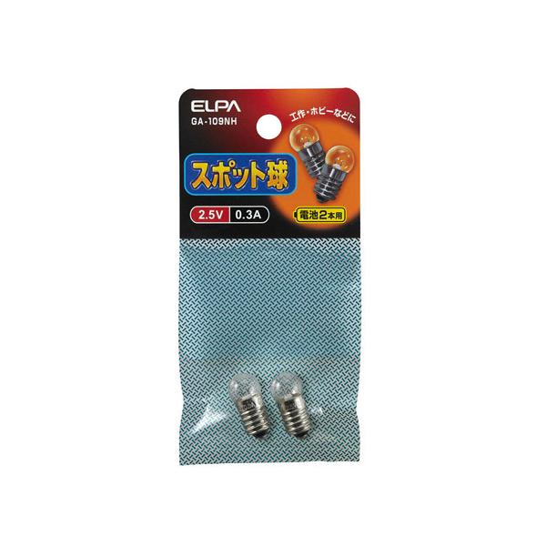 ●主に乾電池2本用の懐中電灯などに使用します。●教材・ホビー用の豆球としてもご使用いただけます。●工作・ホビーなどに。【仕様】定格：2.5V 0.3A口金：E10入数：2個エルパ / えるぱ / ELPA / 朝日電器 / あさひでんき
