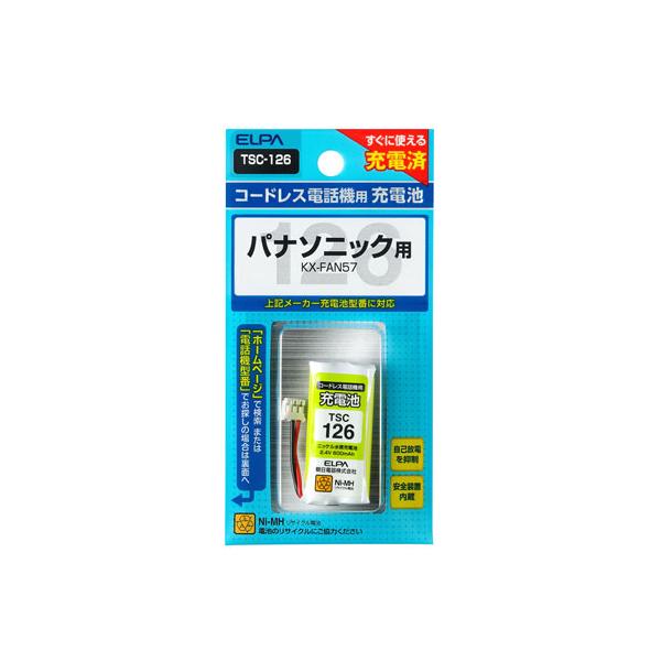 ●すぐに使える充電済●自己放電を抑制●安全装置内蔵【仕様】2.4V600mAhニッケル水素充電池適合機種：パナソニック：KX-FAN57同等品エルパ / えるぱ / ELPA / 朝日電器 / あさひでんき
