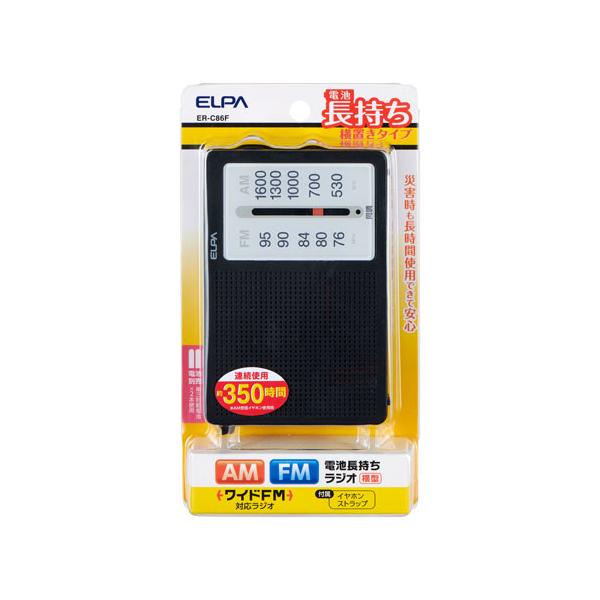 ●長時間の使用に最適●防災用常備ラジオとしても最適●快適音質の50mm大型スピーカー●選局しやすい同調ランプ●横置きタイプ【仕様】同調方式：アナログ同調受信周波数：AM：522〜1620kHz・FM：76〜95MHzスピーカー：直径50mm...