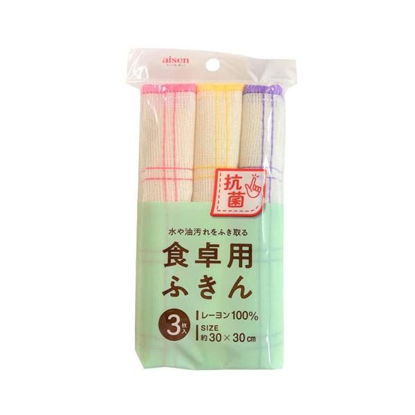 丈夫で吸水性・速乾性のよいレーヨンふきん！■こぼれたソース・しょう油・コーヒー・水・油などもサッと拭き取れます。■レーヨン生地を8枚重ねにした、吸水性のよいふきんです。■汚れが落ちやすく、乾燥が早いので衛生的です。■抗菌加工を施していますの...