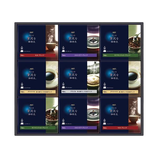 ▲商品の特性上、基本的にご返品を承ることが出来ません。何卒ご了承ください。（返品・キャンセル不可）深いコクと芳醇な香り、澄んだ後味のコーヒーが楽しめるドリップコーヒーギフト。最上級グレード豆を使用したこだわりのブレンドと、産地毎の個性豊かな...