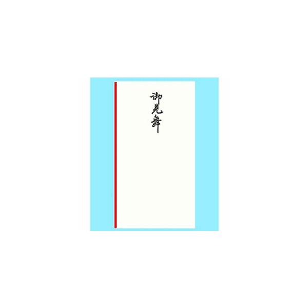 お見舞用 御見舞 本式多当【仕様】中袋付あかぎ / アカギ