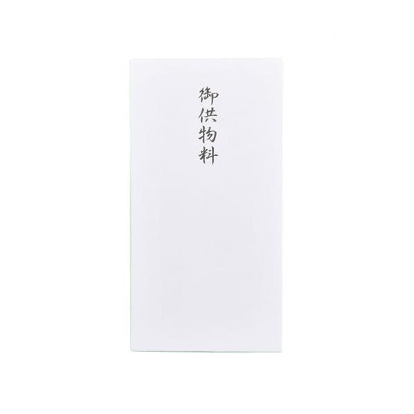 弔事用。霊前や仏前にお花やお線香などの品に代わるものとしてお金を供える際の不祝儀袋。紙質は奉書紙。1袋5枚入りで中袋(お金を入れる封筒)はなし。本体に直接お金を入れる封筒タイプ。包む金額の目安は1千円程度から。金額や用途はこれに限らず地域の...